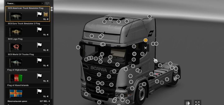 Scania PWT S500 Combi v1.0 ETS2 - Euro Truck Simulator 2 mod / ETS2 mod