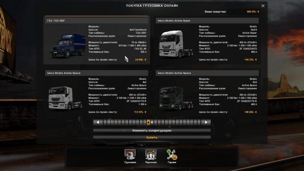 Fix for truck Gaz 3307-3308 v1.0-ETS2-3 - ETS2 mods, Euro Truck Simulator 2 mods download Free!